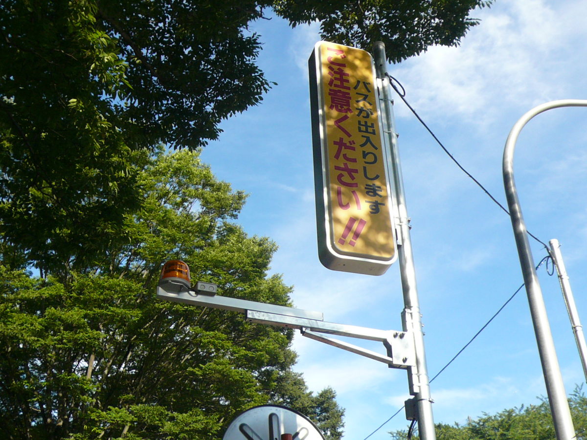 製品情報一覧 4ページ目 7ページ中 交建（こうけん）株式会社（東京都千代田区神田）